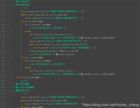Python学习笔记——信息管理系统python房屋销售信息管理系统 Csdn博客