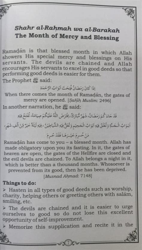 The Month Of Ramadan English Dr Farhat Hashmi Islamhouse