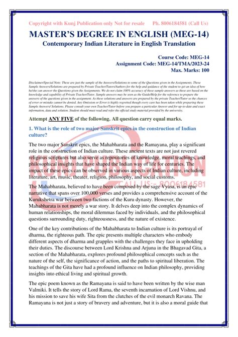 Ignou Meg 14 Solved Assignment 2023 24