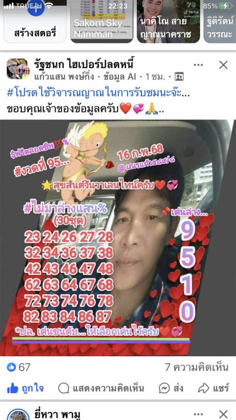 A9541163 7098 406e Bbbf 0a109640f765 Yu