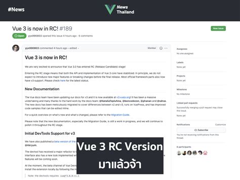 🚀 Vue 3 Rc Version มาแล้วจ้า Vue News Thailand