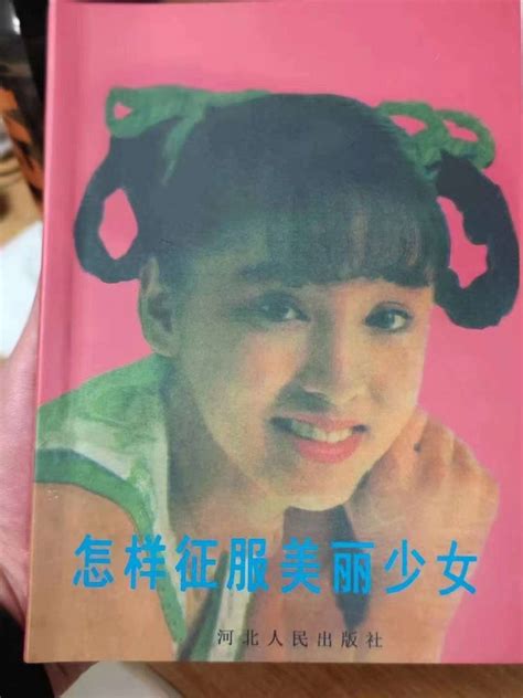 下头 葱轮TV