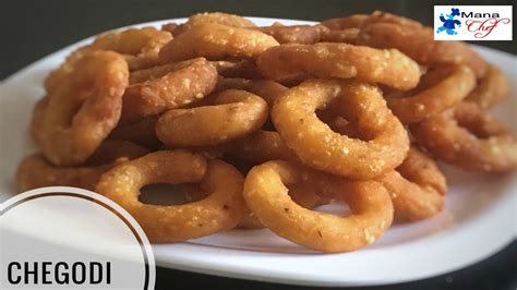 How To Make Chegodi Recipe In Telugu Youtube