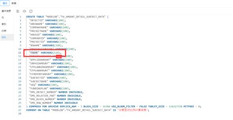 Oms数据从oracle迁移到ob一个异常错误 应用开发者专区 社区问答 Oceanbase社区 分布式数据库