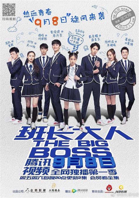 The Big Boss Watch Tv Show Streaming Online