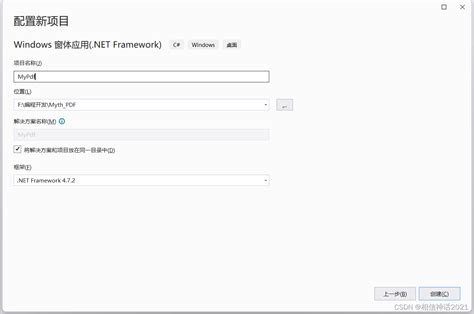 【c系列】pdf进行操作 浏览、分割、合并、插入、删除（1）c Pdf Csdn博客