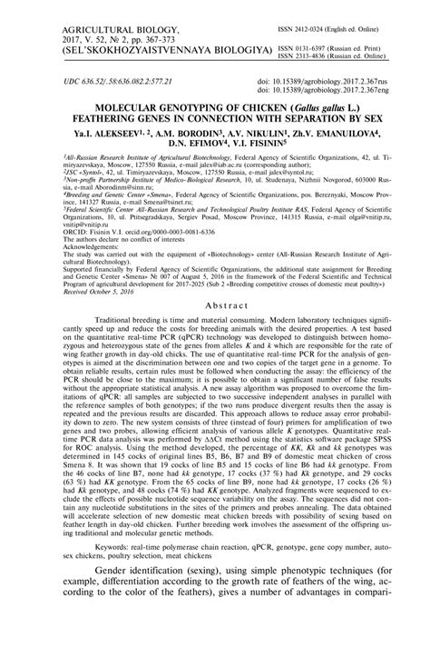 Pdf Molecular Genotyping Of Chicken Gallus Gallus L Feathering Genes In Connection With