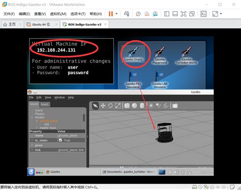 通过simulink连接ros支持的机器人（翻译）simulink Ros Gazebo Csdn博客