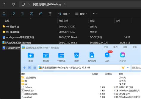 Nodejs民宿短租系统程序论文 可用于毕业设计 Csdn博客