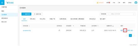 【图片服务器】【七牛云】搭建图片云服务器配置七牛图片服务器 Csdn博客 【图片服务器】【七牛云】搭建图片云服务器配置七牛图片服务器 Csdn博客