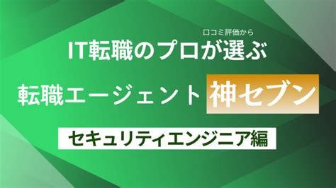Microsoft Azureの認定資格とは？体系一覧と難易度を解説！ ｜ ｜itエンジニア専門転職エージェント「ユニゾンキャリア」