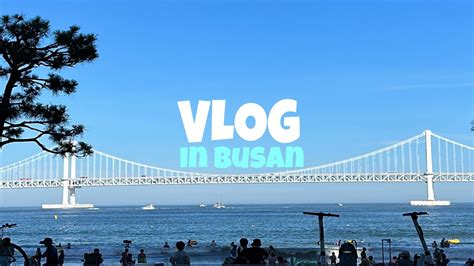 Vlog 2박3일 부산 여행 영도로 시작해서 영도로 끝나는 부산여행이지만 맥날 핫케이크에 빠져버린 Youtube