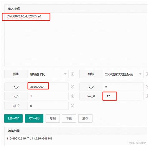 Java 使用 Proj4j 实现将高斯投影坐标转换为大地经纬度坐标orglocationtechproj4j Csdn博客