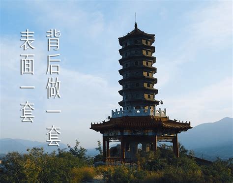 佛说舍与得 人生