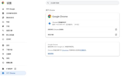 Chrome 和 Edge浏览器提示错误代码statusbreakpoint的解决办法浏览下载软件教程