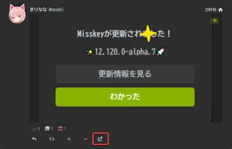 Add Details Link To Notenote Menu · Issue 9164 · Misskey Devmisskey · Github