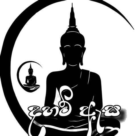 දහම් ඇස