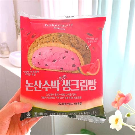 Gs25 브레디크 논산수박 생크림빵 편의점빵 리뷰 네이버 블로그