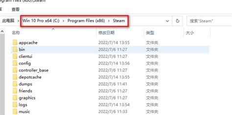 Steam无法从含有非ascll字符的文件夹路径运行360新知 Steam无法从含有非ascll字符的文件夹路径运行360新知