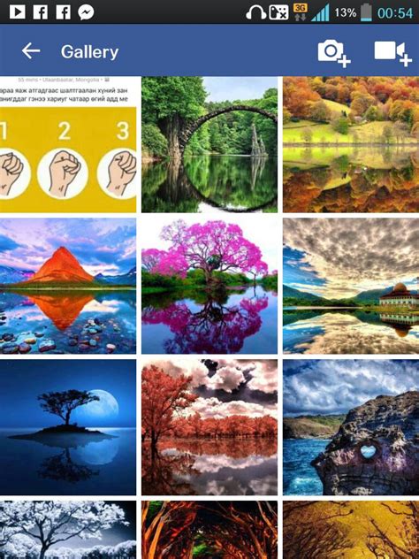 ️ ШУУРХАЙ МЭДЭЭ 🇲🇳 гоё зураг авах нь адд явуулаад чатаар аваарай Hd зурагнууд шүү