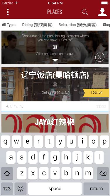 Objective C Ios Viewcontroller Subview Moving When Keyboard Is