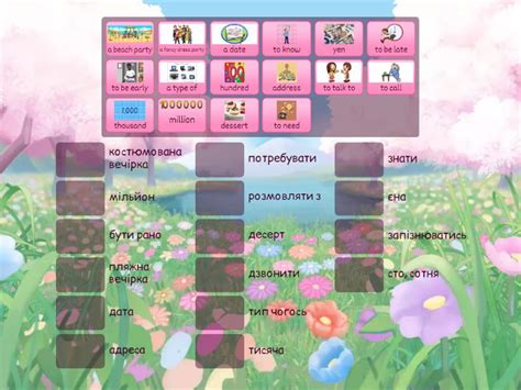 Level 4 Unit 4 Lesson 4 Match Up