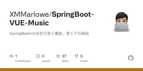GitHub XMMarlowe SpringBoot VUE Music SpringBoot VUE在线音乐播放音乐下载网站