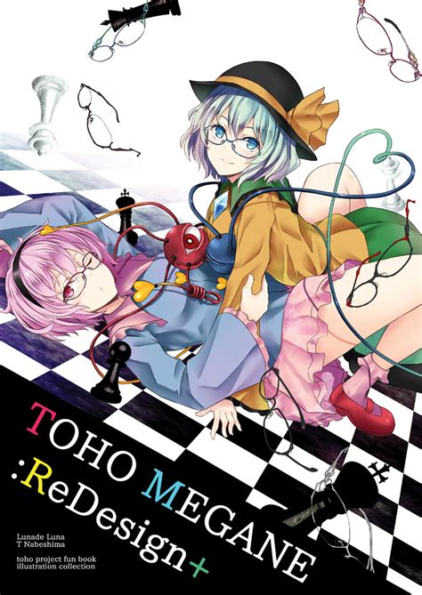 Komeiji Koishi And Komeiji Satori Touhou Drawn By Nabeshimatetsuhiro