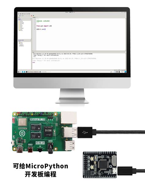 核桃派核桃派 B Linux开发板 全志H 全志 SOC WhyCan Forum 哇酷开发者社区