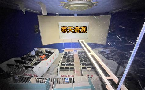 游览倒闭游乐园 航天奇观失落世界 伊苼青 伊苼青 哔哩哔哩视频