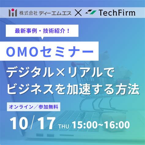 要求定義とは？要件定義との違い、進め方のポイント