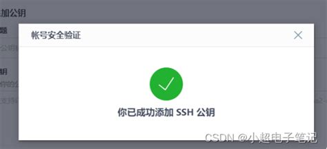 教程 Gitee保姆级图文使用教程 Csdn博客 教程 Gitee保姆级图文使用教程 Csdn博客