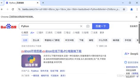 Python爬虫第16节 动态渲染页面抓取之selenium使用上篇python Selenium 爬虫 Csdn博客