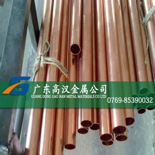 批高强度C17300铍铜管 导电C17300铍铜合金管 C17300铍青铜管材 阿里巴巴