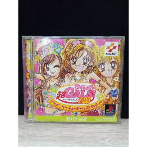 original disc [ps1] super gals kotobuki ran special ikenen get you