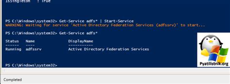 Как переместить базу данных Adfs Sql с одного сервера на другой Настройка серверов Windows и Linux