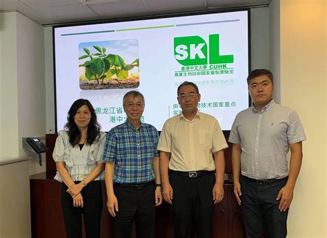 Visit By Delegations From The Science And Technology Department Of Heilongjiang Province State