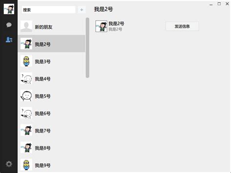 Duilib界面库学习（仿pc微信界面，有服务器，有数据库，可以网络通信） Tanguoying 博客园
