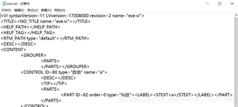 【labview学习】——labview如何生成exe执行文件和安装包 labview如何生成可执行文件 csdn博客