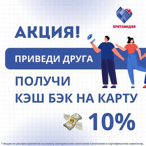 Бритландия Школа Английского языка Чита 2024 ВКонтакте