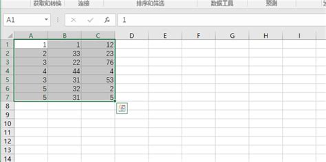 Excel中一次性查找或筛选出多项内容的方法 360新知