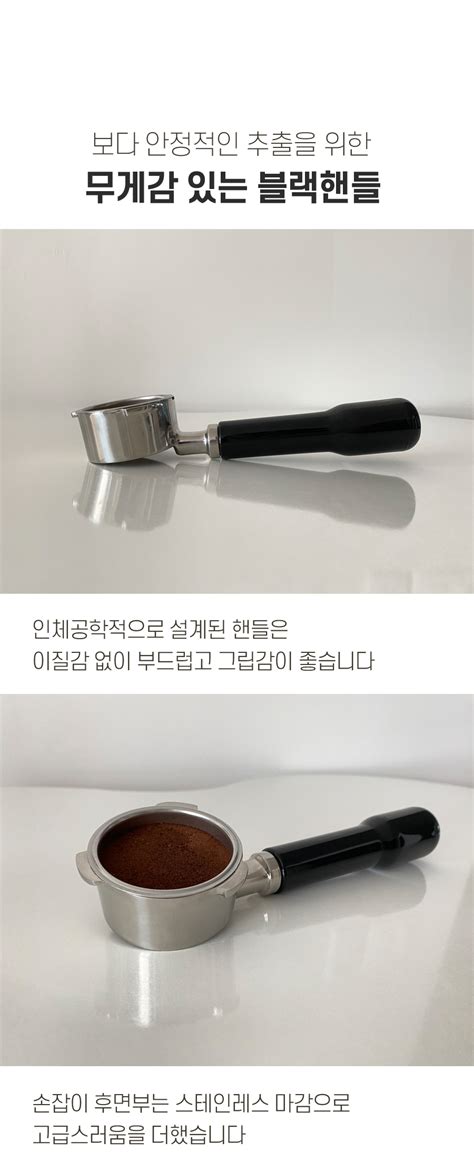 플랜잇 커피머신 호환 바텀리스 포터필터 바스켓 세트 51mm 포타필터 용품 Pcm Tp02planit