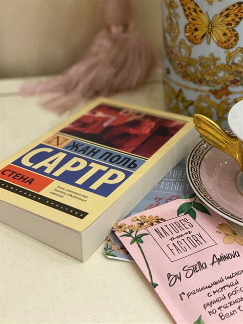 Книжный червь за завтраком