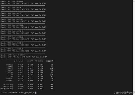 使用bertbilstmcrf训练 Ner任务 Csdn博客