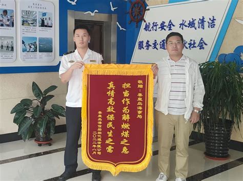 稳实严效 统筹兼顾 秦皇岛海事局全力做好旅游旺季期间迎峰度夏能源运输保障工作澎湃号·政务澎湃新闻 The Paper