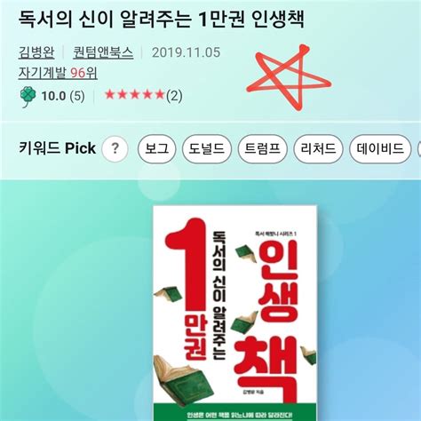 김병완칼리지 5년 400명 작가 배출 책쓰기 수업 수강생 출간 도서 500권 돌파