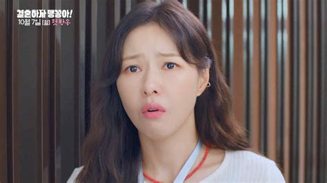 티저 Kbs1 일일드라마 💍결혼하자 맹꽁아 10월 7일월요일 첫 방송 결혼하자 맹꽁아my Merry Marriage Kbs 방송 Youtube