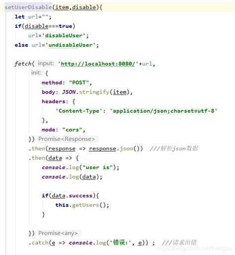 Fetch报错syntaxerror Unexpected End Of Json Input At Fetchthenresponse