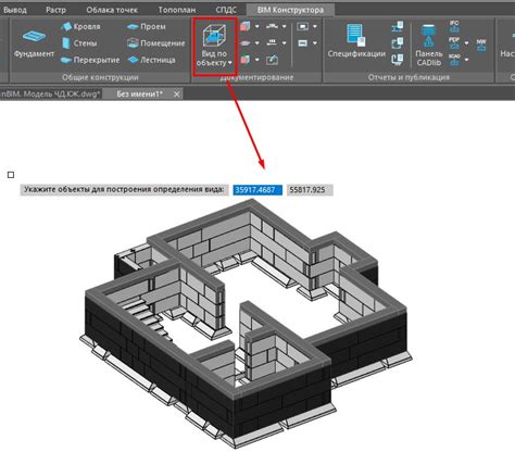 Как в Autocad из 3d модели сделать 2d чертеж виды