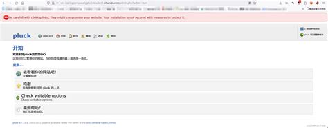 春秋云镜 Cve 2022 26965 Xstream Pluck Cms Pluck 4716 后台rce B1nn 博客园
